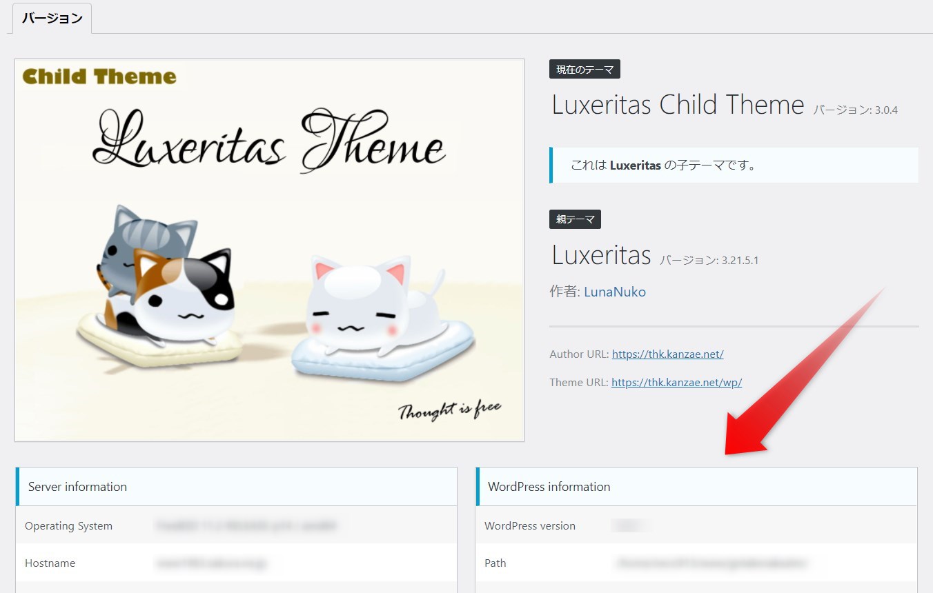 wp-sqlite-db(SQLite)はmysqli_connect_errno()も使えない | FOUR4to6
