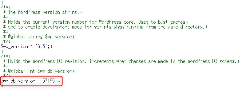 WordPress 6.5に更新後「データベースの更新が必要です」の画面が表示されたら | FOUR4to6