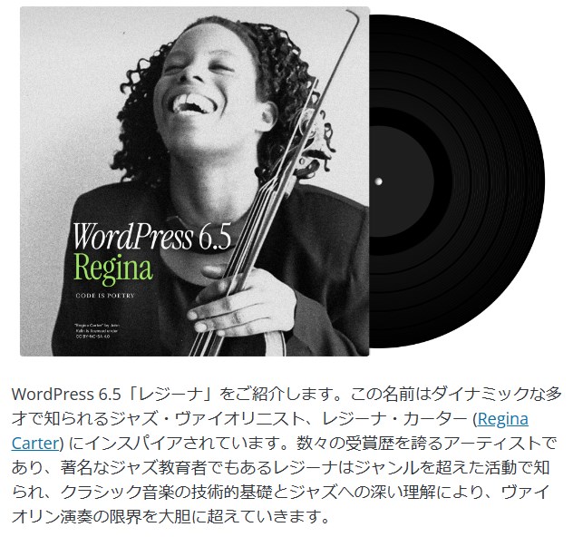 WordPress 6.5に更新後「データベースの更新が必要です」の画面が表示されたら | FOUR4to6